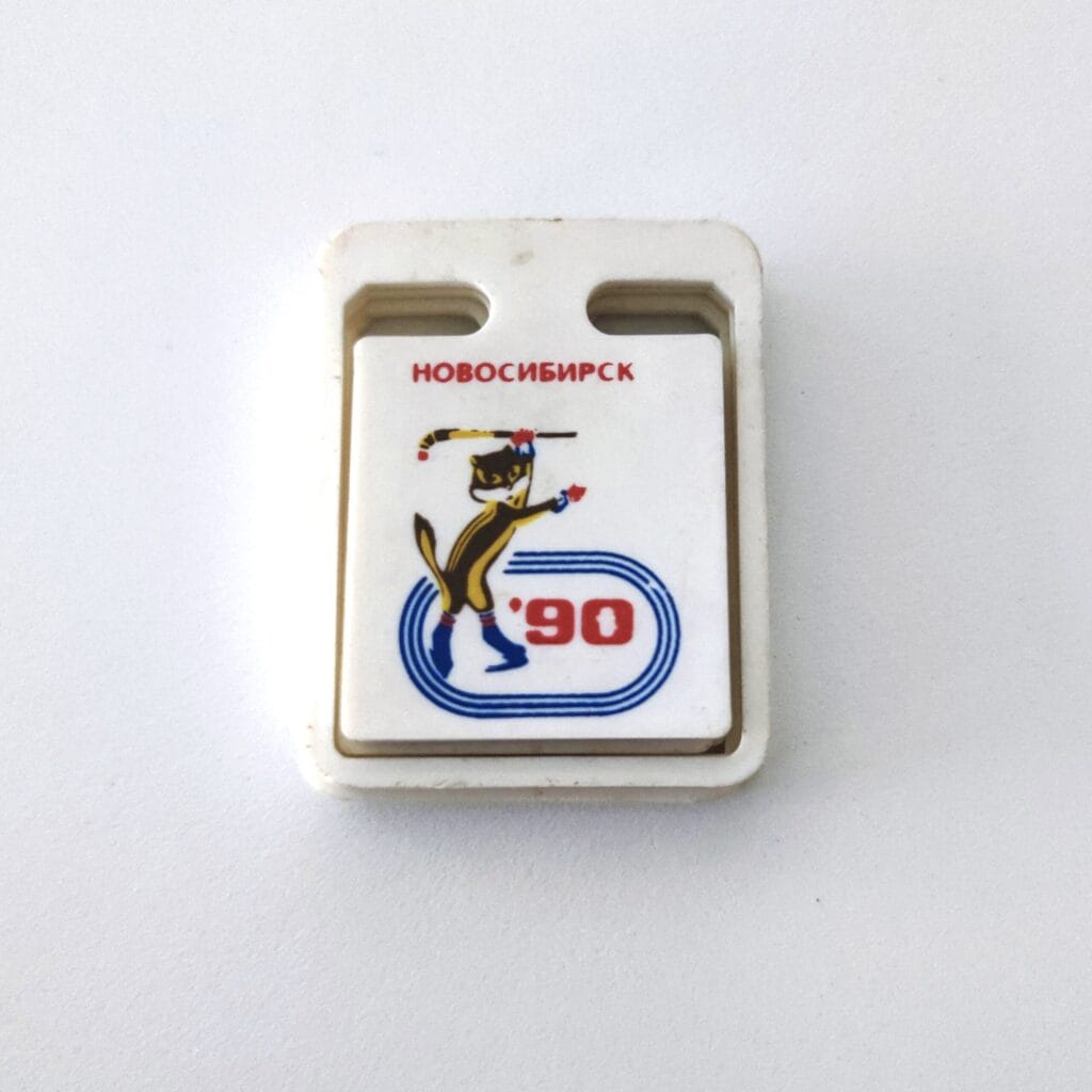 Soviet Bookmarks from 1990: Reflections on an Era of Change - SOVIETALY™